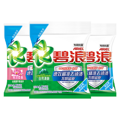 碧浪洗衣粉1.41KG除菌除螨