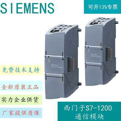 议价西门子S7-1200G2紧凑型CPU1214C/6ES7214-1BH50/1AH50/1HH50-