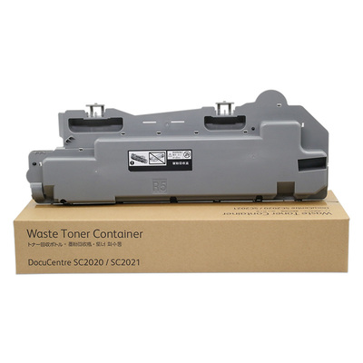 富士施乐SC2020废粉盒回收瓶