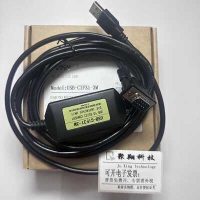 议价工业级USB转串口 黑 黄色二代USB-CIF31 CS1W-CIF31/USB转RS2