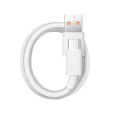 华为66W/6A双C快充充电线