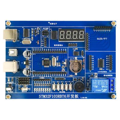 stm32f103rbt6开发板单片机