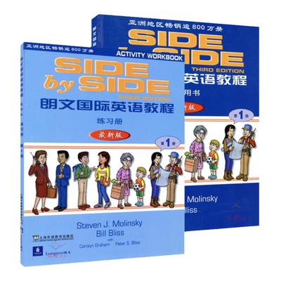 sbs英语教材朗文国际学生用书