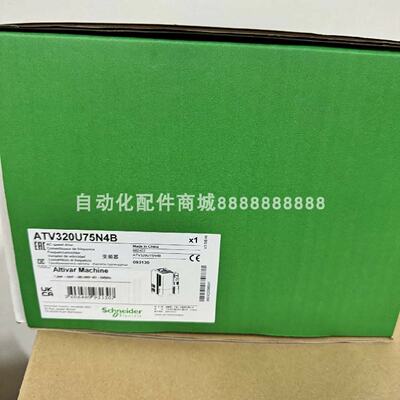 议价ATV340D11N4E ATV320U75N4B 施耐德变频器库存现货质保议价