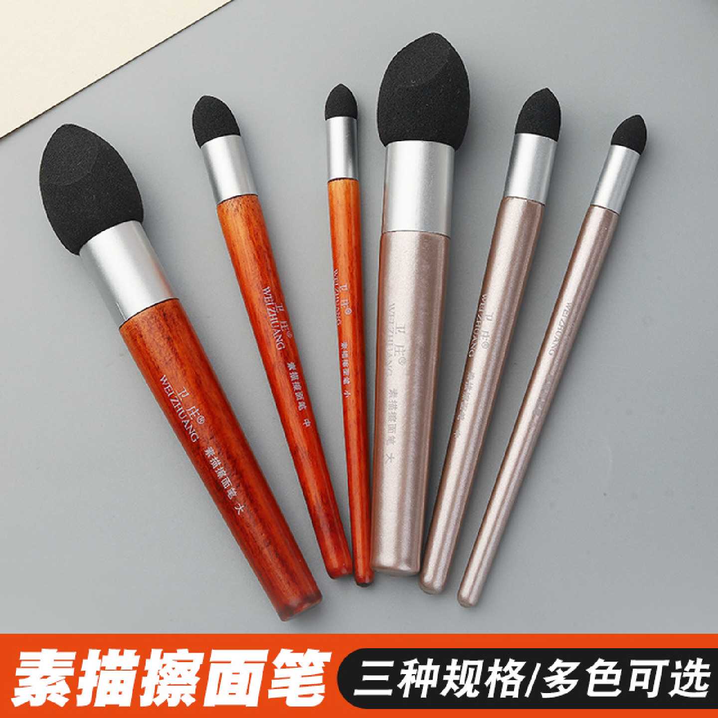 批发跨境素描柔擦笔可水洗海绵揉擦笔高光细节工具素描擦笔美术生