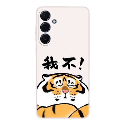 胖虎三星液态防摔手机壳