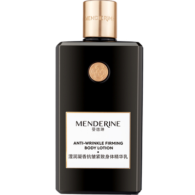 曼德琳官方旗舰店身体乳抗皱保湿