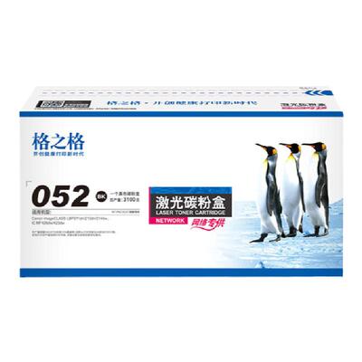 格之格硒鼓一体机墨盒