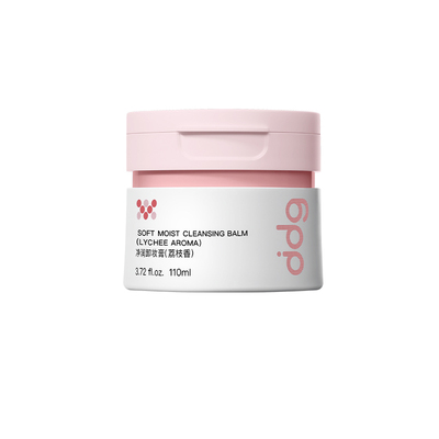 【正品保障】ddg卸妆膏3.0