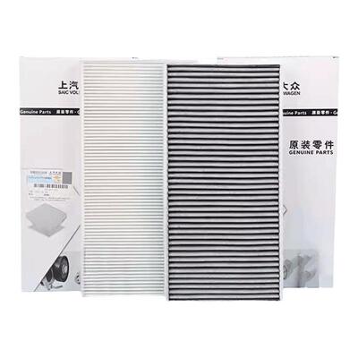 适配大众ID3 ID4 ID6 ID.4X ID.6X ID.6 CROZZ ID7原装空调滤芯