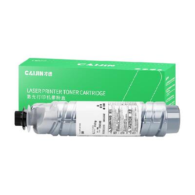 才进理光MP4500C粉盒大印量1盒