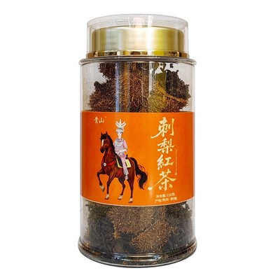 贵山2025贵州刺梨红茶120克