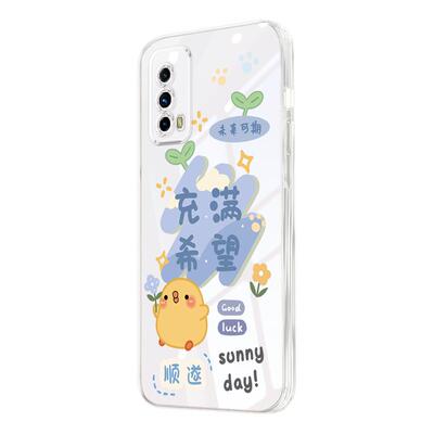 裸机感适用于vivoiQOOZ1x手机壳