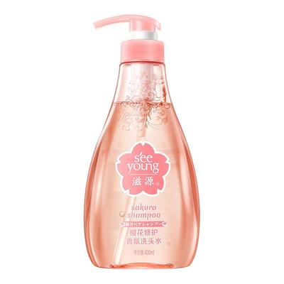 滋源樱花香氛洗发水柔顺修护女