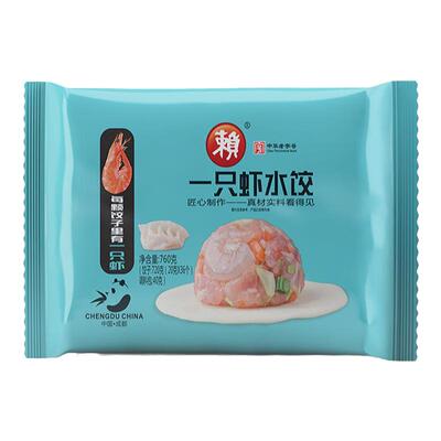 赖汤圆早餐速食水饺成都老字号