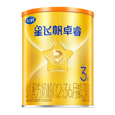 老爸抽检飞鹤星飞帆卓睿Pro3段