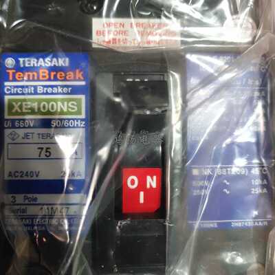 议价TERASAKI XE100NS 75A 60A 100A 3P