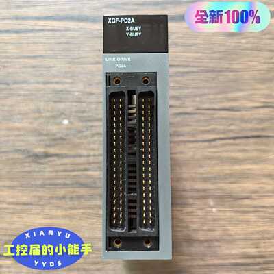 询价-LS产电XGFPD2A模块成色可维修