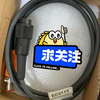 议价易福门IFM编程数据线EC2113