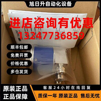 议价全新原装正品宝盟Baumer编码器 GBMMW.A205P32  现货当天发