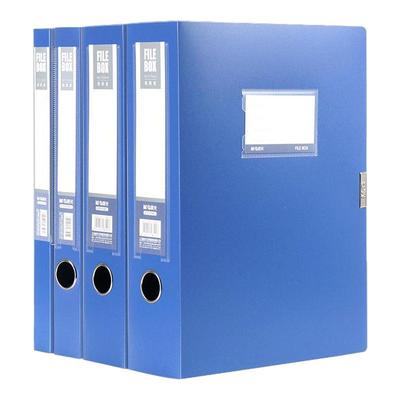 晨光档案盒a4文件收纳盒资料册文件夹立式大容量牛皮纸加厚塑料盒会计凭证收纳盒干部人事资料盒子办公用品