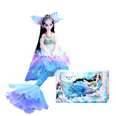 叶罗丽娃娃正品海公主29CM玩偶