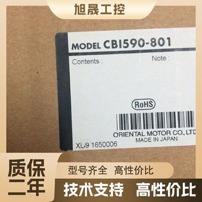 【议价】全新正品现货CBI590-801 5GCH9KB 5GN30