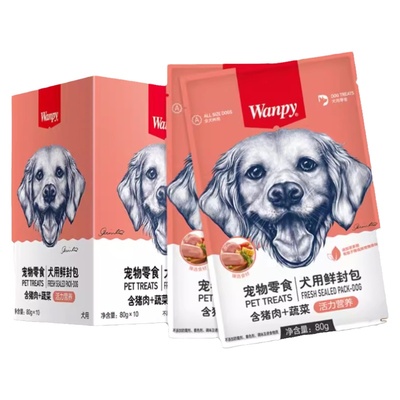 wanpy顽皮happy100鲜封包狗湿粮包拌饭零食罐泰迪成幼犬用鲜封包