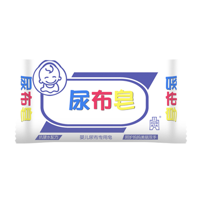 得其利是婴儿洗衣皂新生宝宝专用