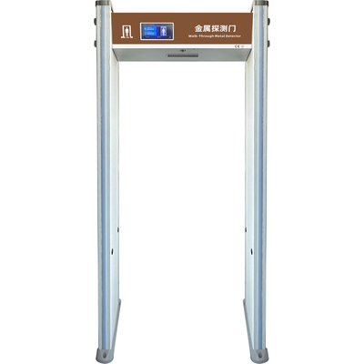 中昊智智能安检门测刀枪铜铝手机