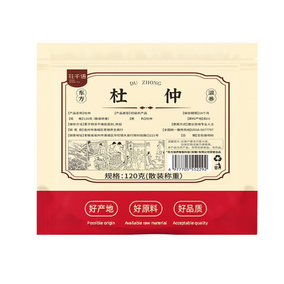 杜仲中药材500g正品官方旗舰店老树特级杜仲皮树皮巴戟天茶泡酒包