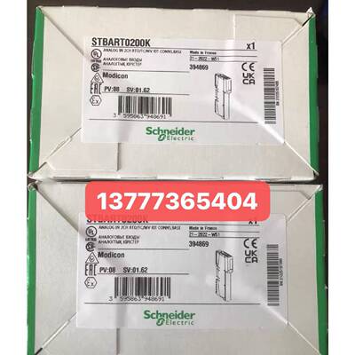 议价STBNIP2212 STBNCO2212 SR3XT141FU