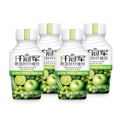 【超模同款】轻上奇亚籽纤维饮