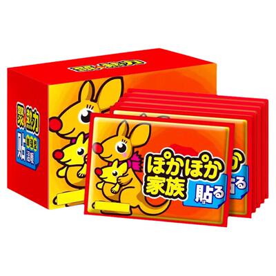 pissa官方正品暖宝宝贴保暖全身