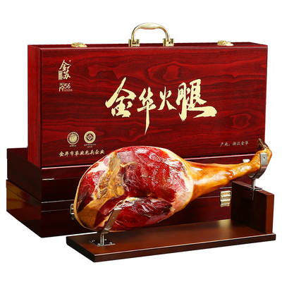 金华火腿整腿礼盒送礼佳品