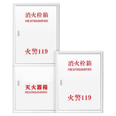 消防箱门消防栓门箱面板水带箱门消火栓箱门框消防栓箱盖子消防门