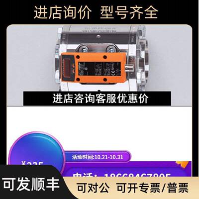 议价IFM易福门PK6531IF5936IGS236传感器