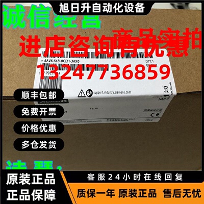 议价1P 6AV6648-0CE11-3AX0西门子SMART 1000 IEV3精智面板OCE11-