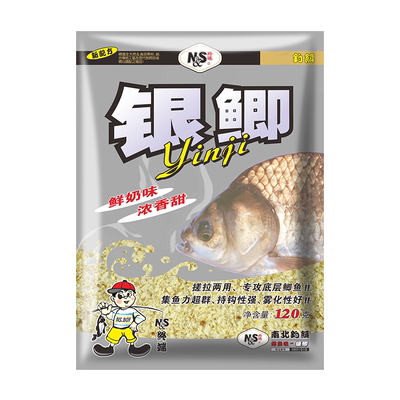 南北银鲫经典奶香鲫鱼饵料