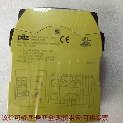 PILZ皮尔兹PMDS10C安全继电器76110024