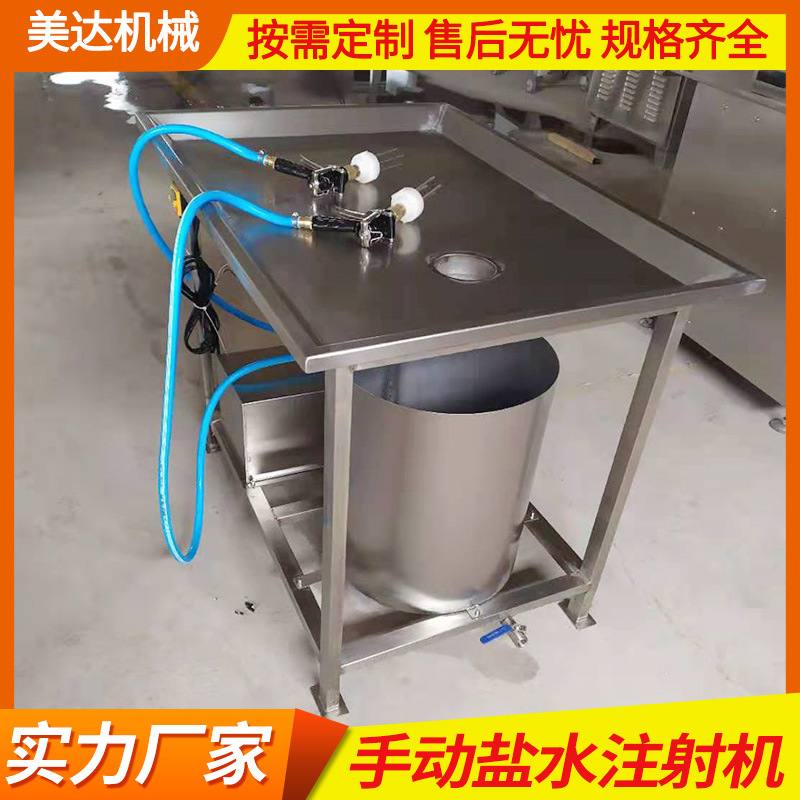 手动8针盐水注射机 304材质牛肉注脂机 肉类腌制设备肉类 注料机