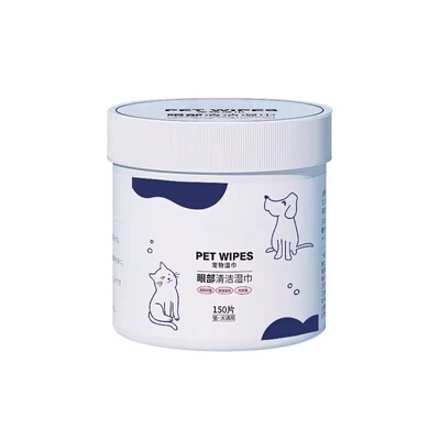 宠物比熊狗狗泪痕湿巾眼部猫咪专用清洁湿纸巾猫狗耳部专用湿纸巾