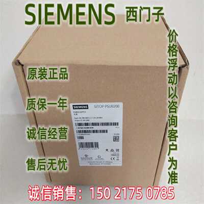 议价IP 6EP3 437 6EP3437-8SB00-0AY0 PSU8200 电源 6EP34378SB00