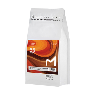 喵小雅意式瑰夏拼配阿拉比卡咖啡豆美式黑咖精品中深烘焙可现磨粉