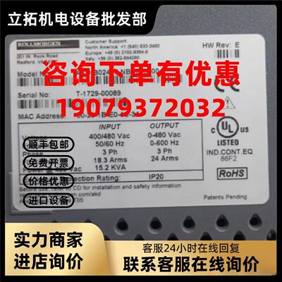 议价KOLLMORGEN科尔摩根AKD-B02407-NBSQ-0000伺服驱动器
