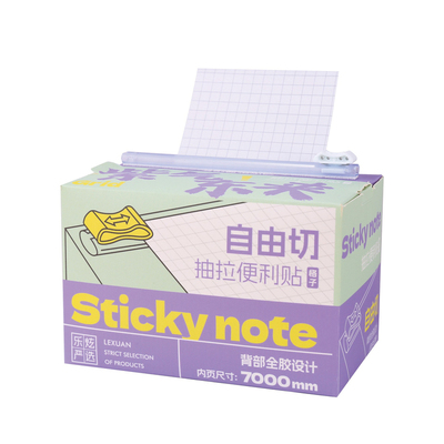 stickvnote可撕自由切便利贴