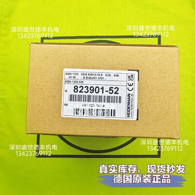 议价EQN1325 049 EQN1325 823901-52 655251-03西门子海德汉编码