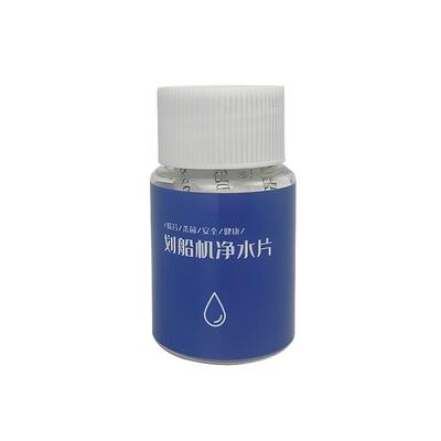 划船机净水片除苔杀菌清洁净水剂