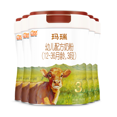 集5兑1】玛瑞A23段牛奶粉750g*5
