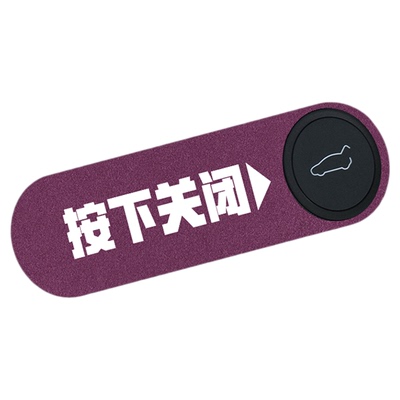 ModelY/L/3焕新电动尾门提示贴